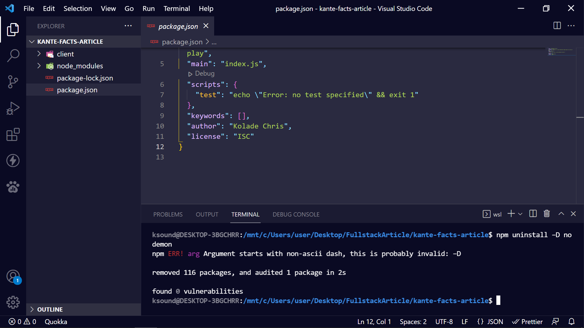 npm uninstall - パッケージを削除する方法