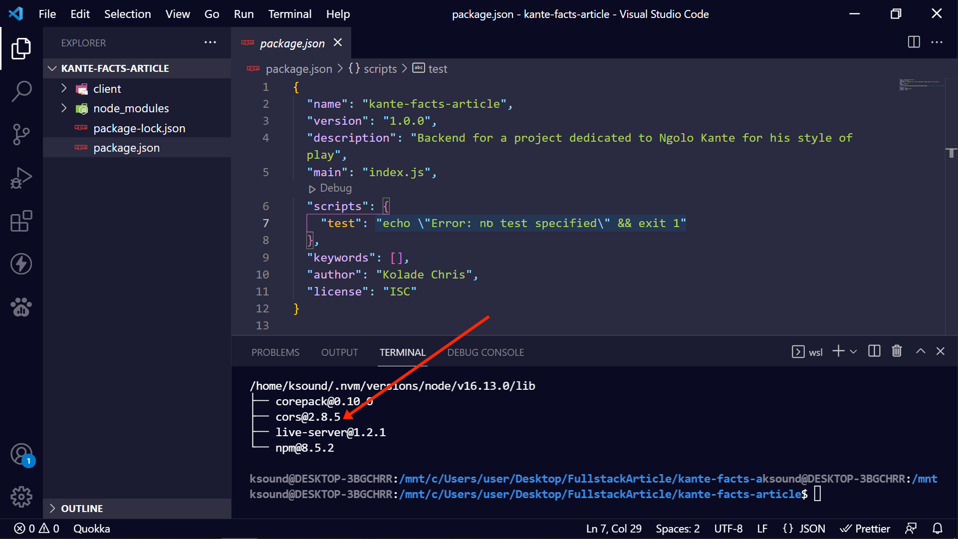 npm uninstall - パッケージを削除する方法